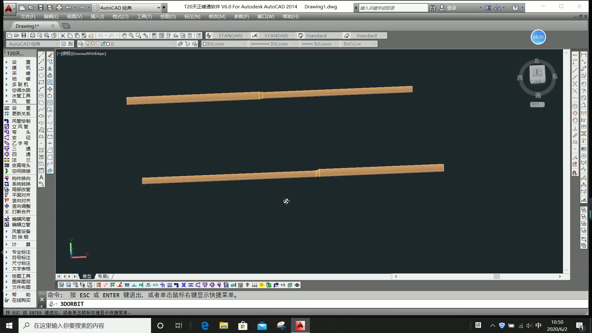 天正暖通v6.0使用教程