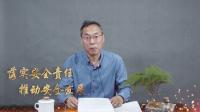 2021年安全生产月城市公共汽电车警示教育片