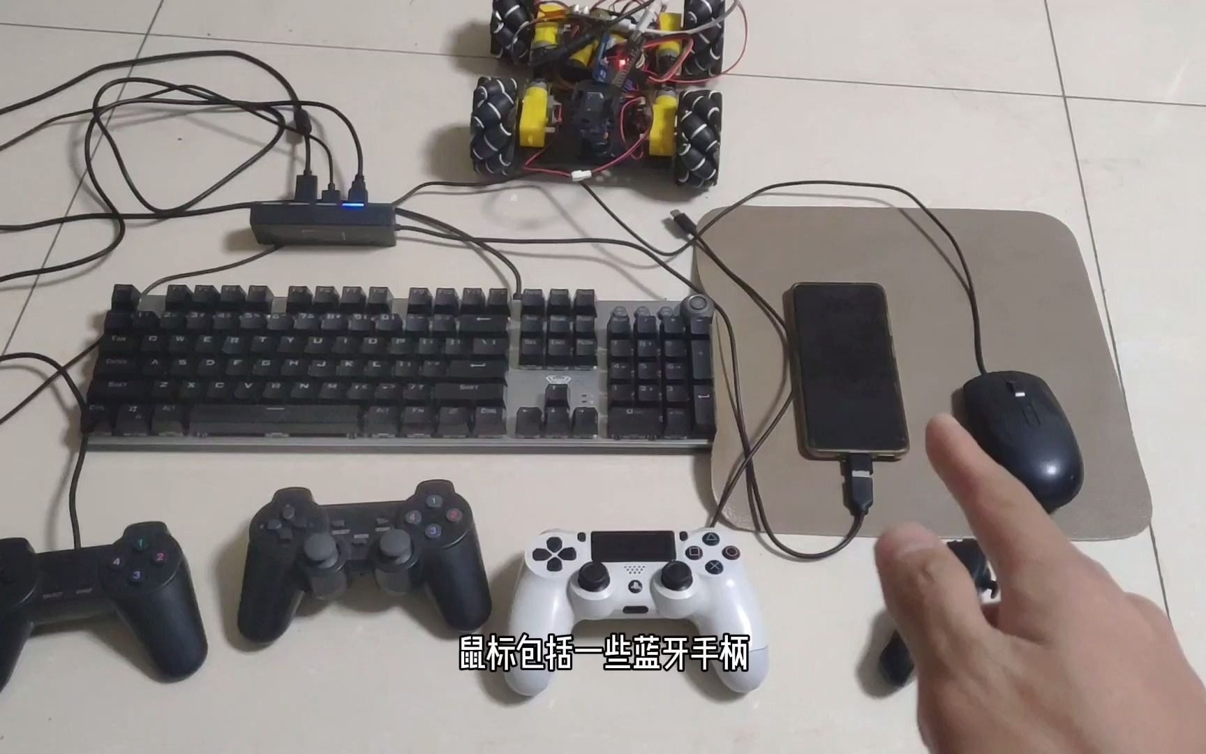 ESP32 多个蓝牙手柄 PS4 USB键盘鼠 标控制麦轮小车同时控制能不能...