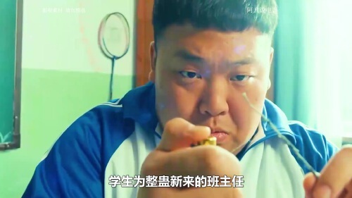 新班主任第一天上课,就受到学生各种恶搞