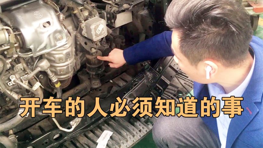 开车的人必须知道的事儿!汽车在给油收油时发动机抖动是什么原因