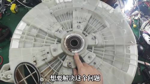 滚筒洗衣机轴承拆卸方法