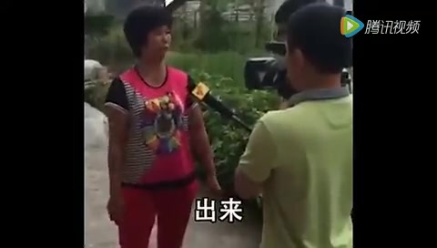 你叫那个臭鸡出来