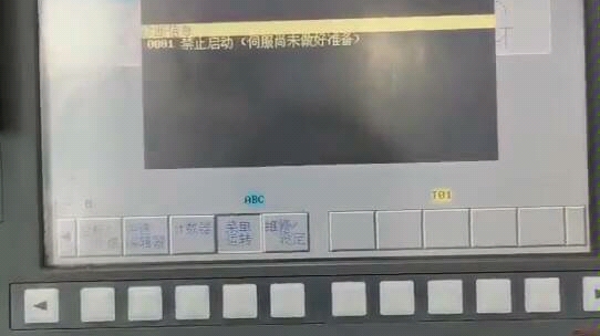 数控 法纳克fanuc系统机床,软断线报警怎么解决