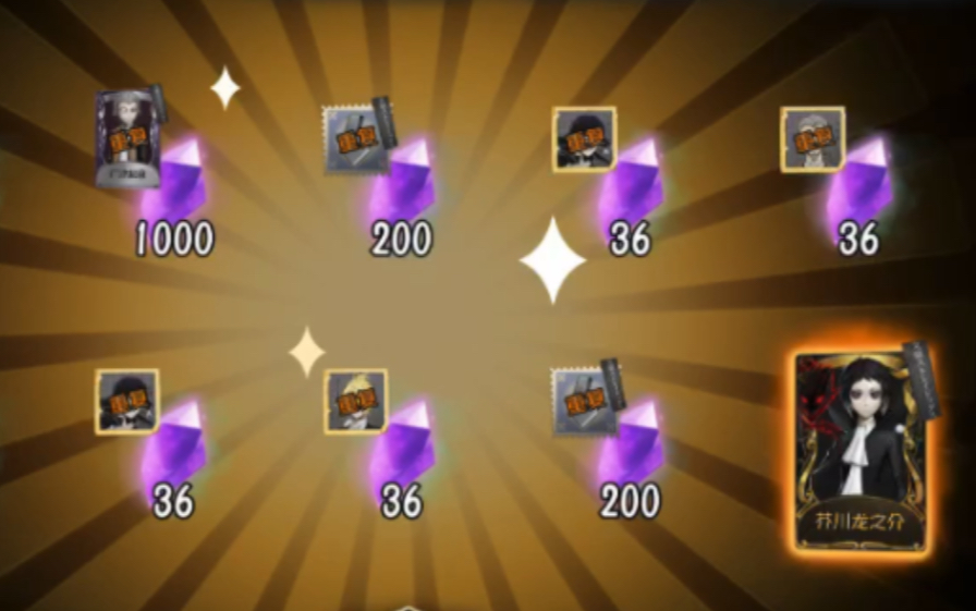 【第五人格】文豪野犬联动皮肤!是我变欧了吗?