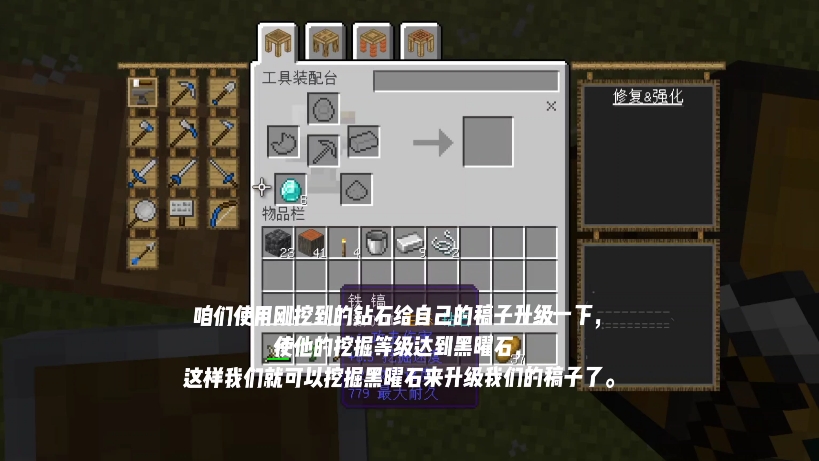 我的世界匠魂生存第二期:制作不易,点个赞呗