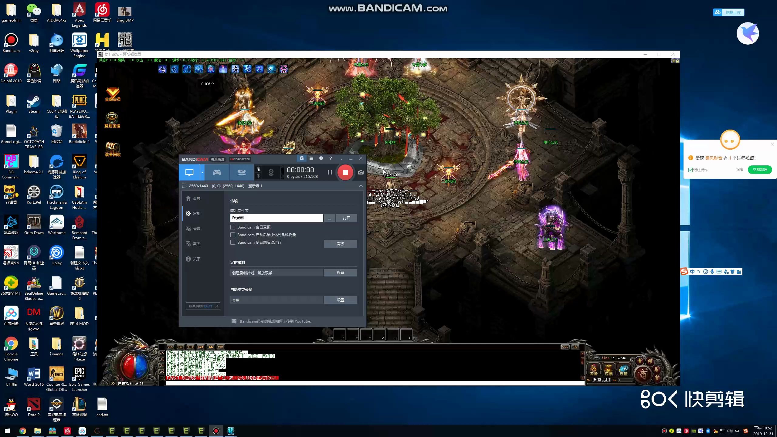 GOM GEE 传奇单机 优秀命令 初识脚本 脚本学习的思路 文档的应用