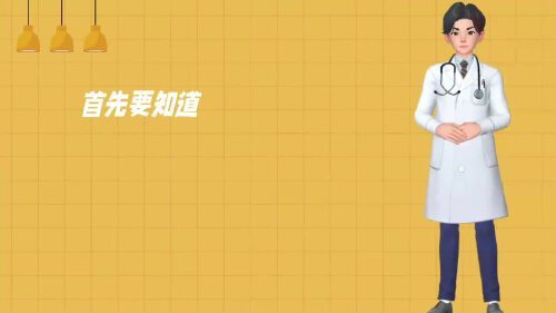 他汀为什么要长期服用?看看它是如何起作用的,你就知道了?