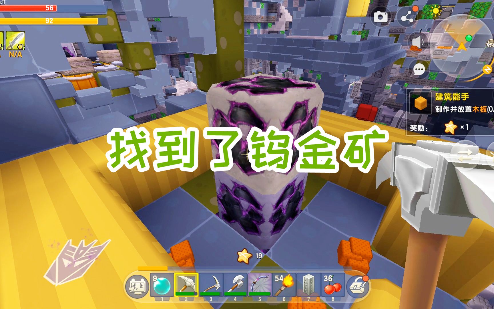 迷你世界十倍率生存10:第一次见到钨金矿,外观变了,像黑晶石
