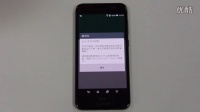 【使用教程】HTC One A9w SD卡合并到手机内存