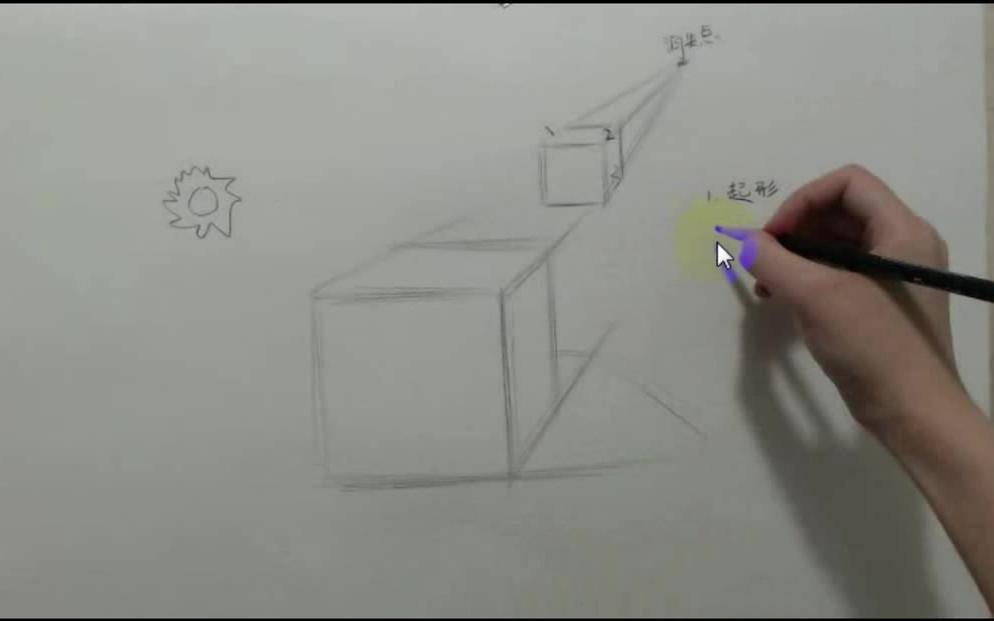 素描入门教程,新正方体的画法讲解.10分钟让你爱上素描