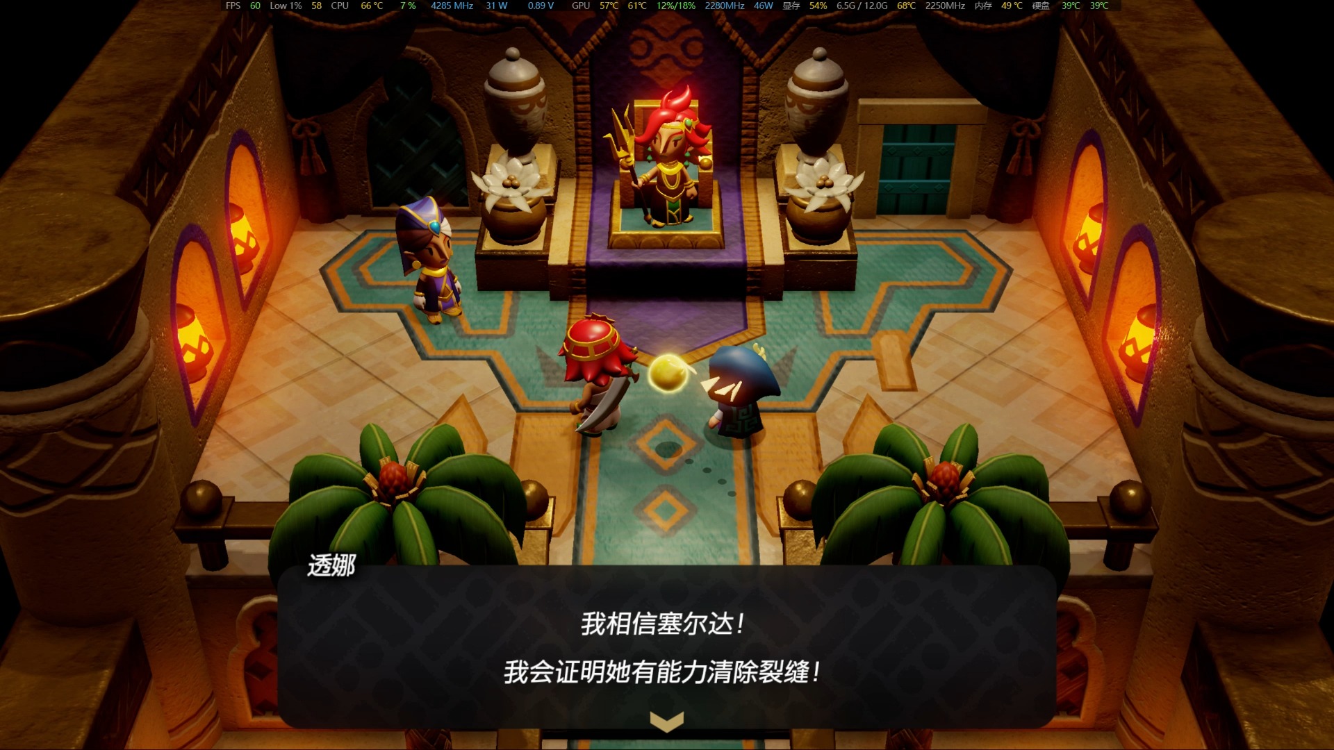 yuzu塞尔达传说 智慧的再现 试玩 完美运行无bug