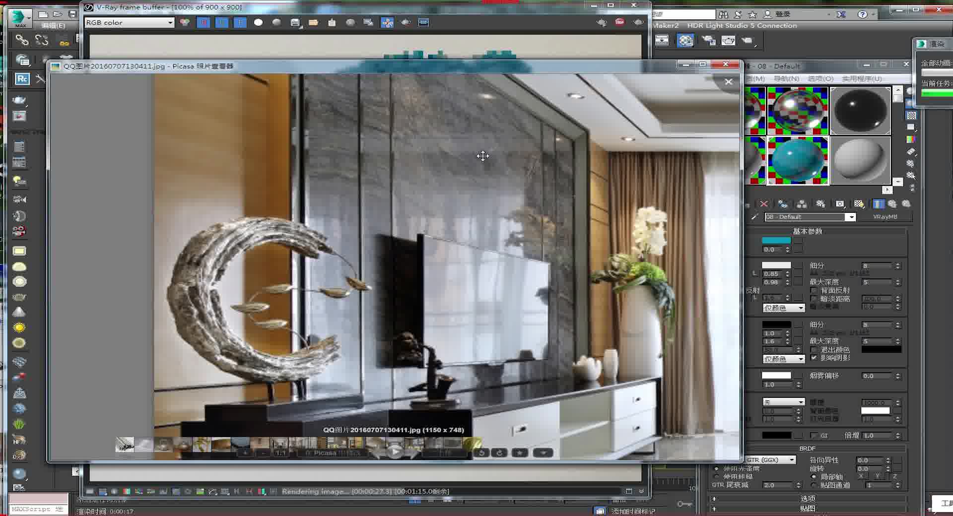 Vrayword名师,快速制作大理石材质,整体效果都不一样
