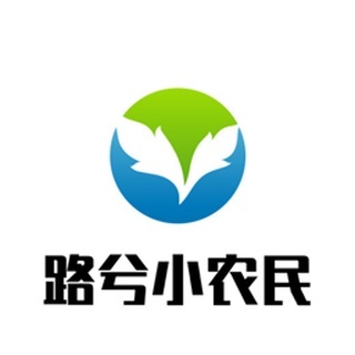路兮小农民嫁接