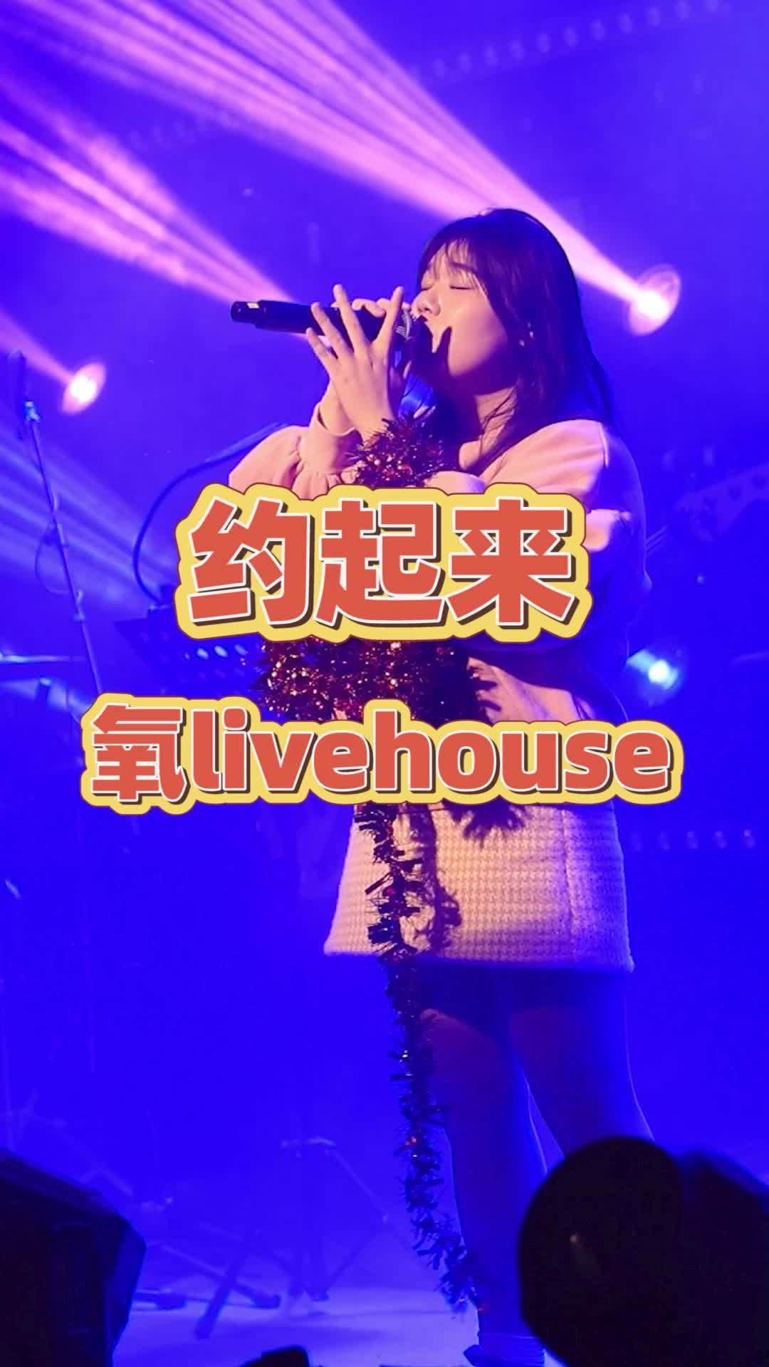 酒吧livehouse超多音乐大咖实力发声,瞬间点燃场内氛围!这样的酒吧你.