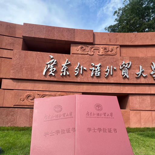 广外官方报考点陈老师 
