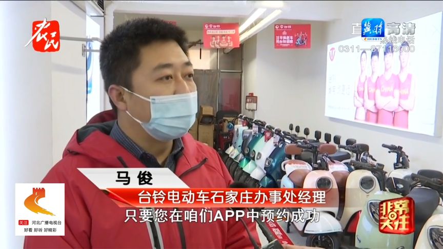 石家庄:无论新旧电动车均可在销售门店上牌,市民享一站式服务