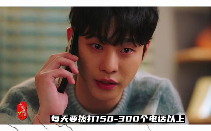 #无锡 #同花顺智能客服机器人 #同花顺智能外呼 企业不可缺失的营销...