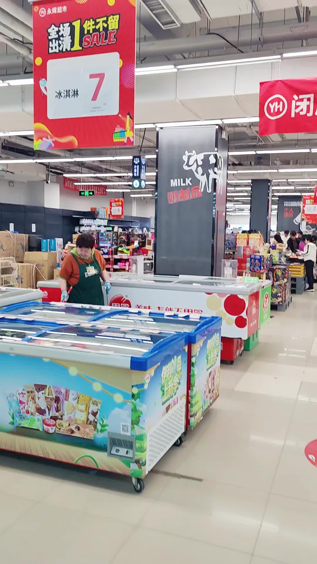 #开很多年永辉超市重工店要闭店了