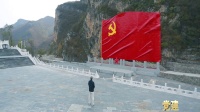 党建公益宣传片--党员·传递