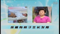 如何护理新生儿婴儿护理刚出生婴儿护理