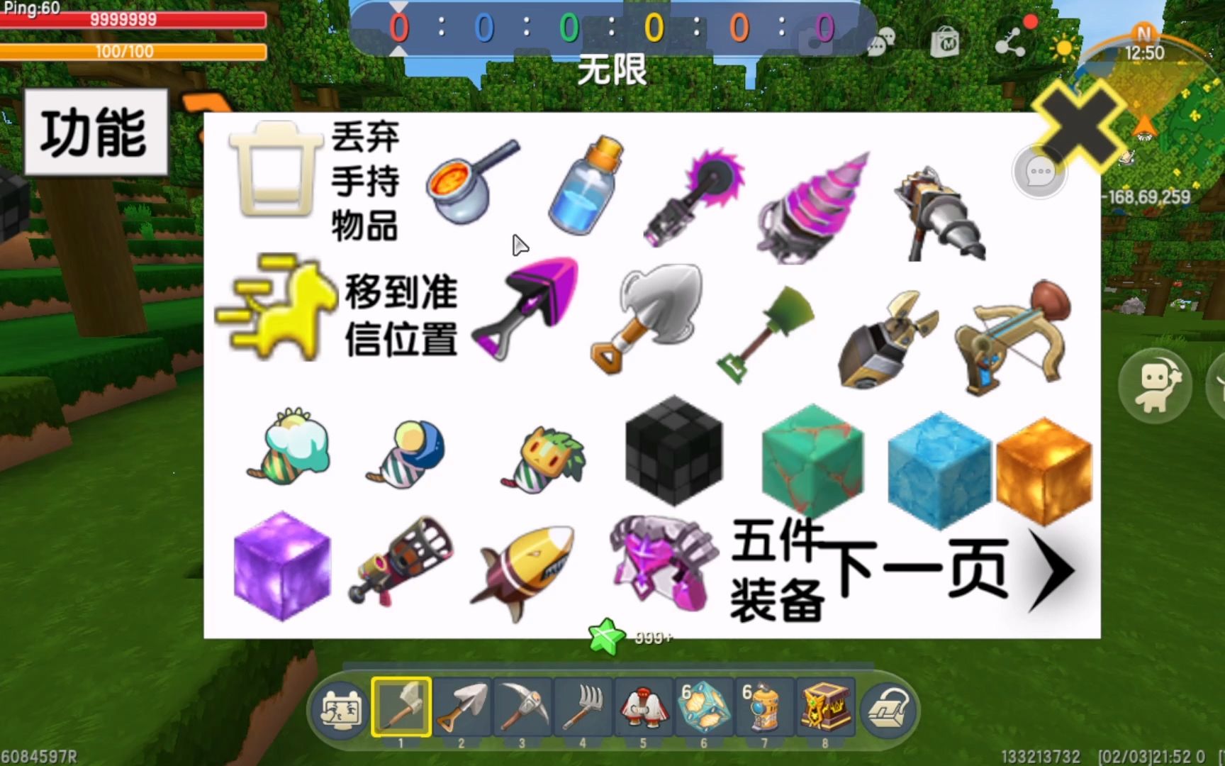 迷你世界:惊变一百天生存1,万能土块加倍率生存,半仙开局神装_迷你...