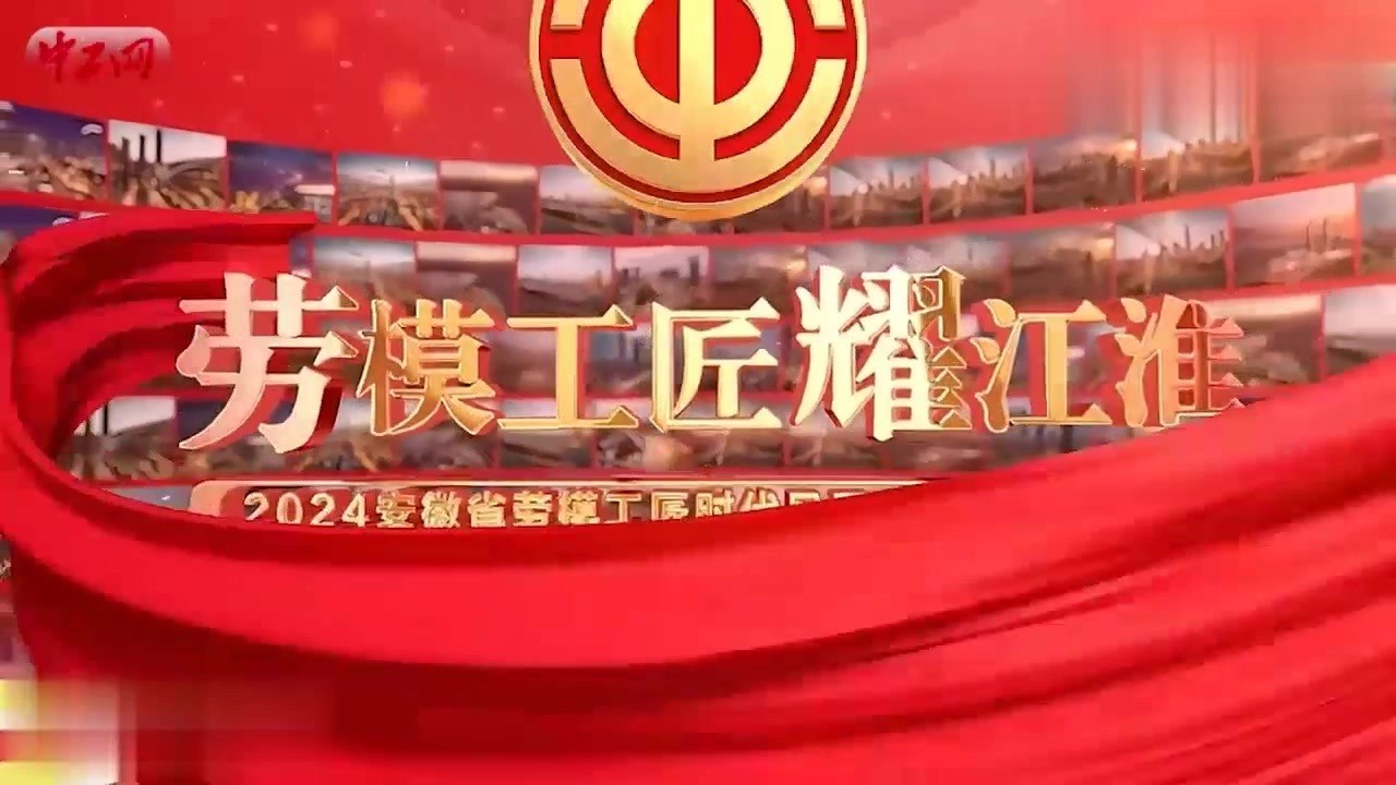 劳模故事·全国五一劳动奖章丨羊杰:平凡坚守铸就不凡