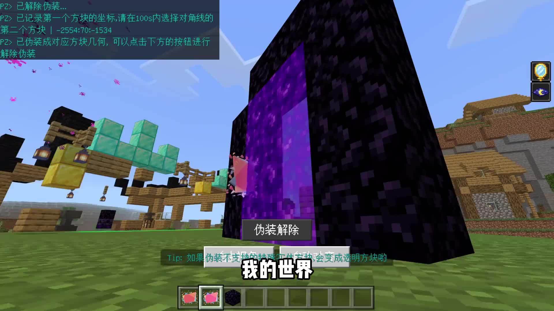 我的世界必备模组!