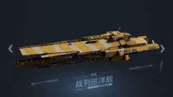 无尽的拉格朗日永恒风暴抗伤比ST59更优秀_手机游戏热门视频