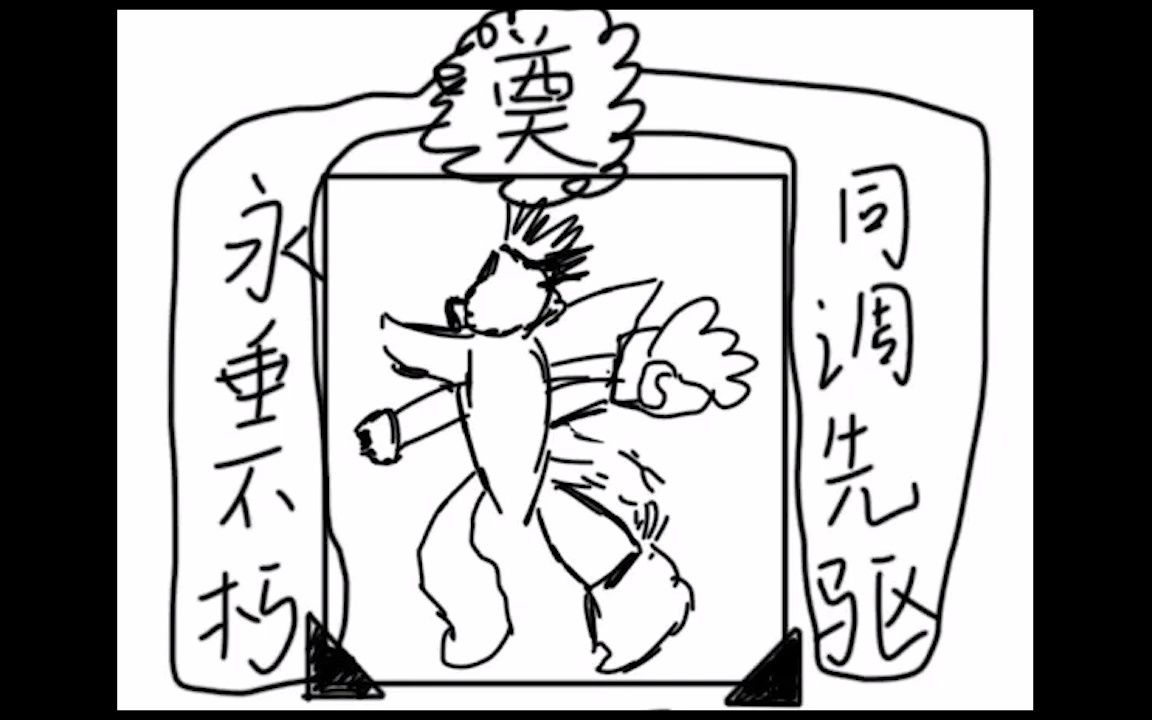 【翻唱】《孤勇者——水晶机巧 · 继承玻纤》(cover.陈奕迅)