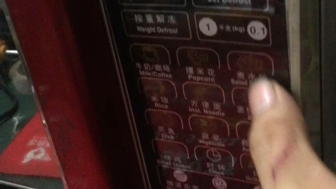 格兰仕微波炉更换薄膜按键面板修复按键不灵方法