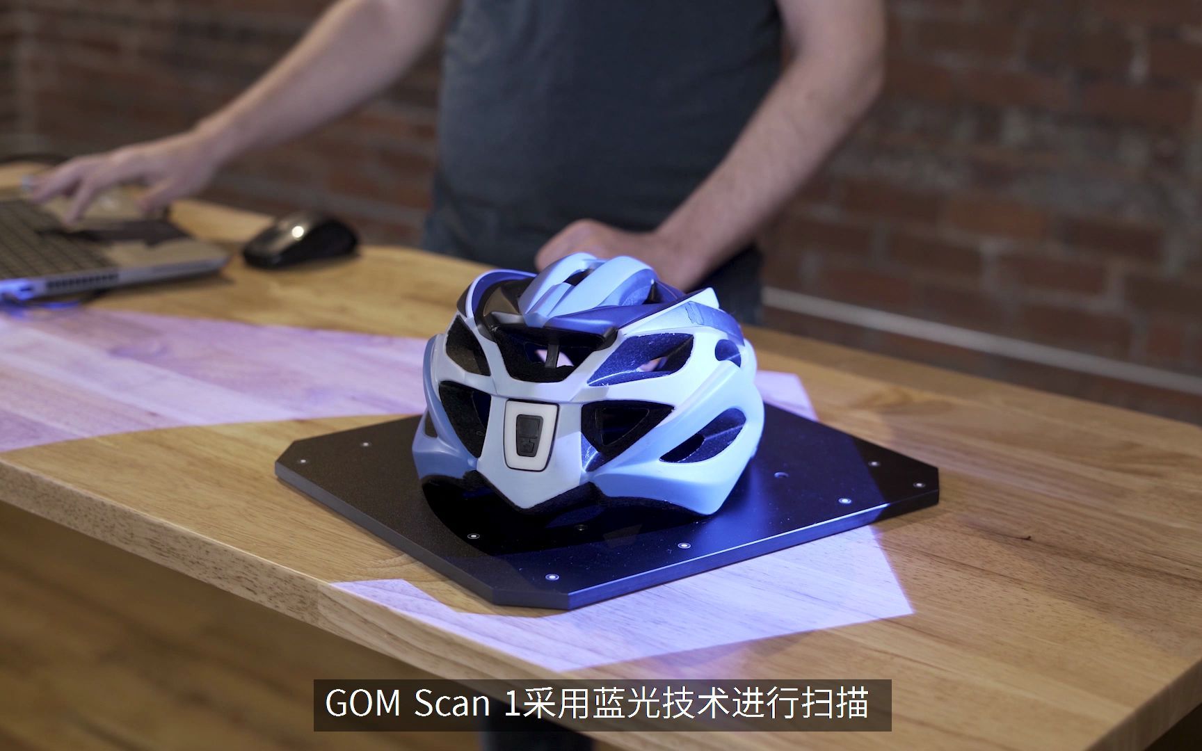 GOM Scan 1_第一次使用GOM Inspect软件