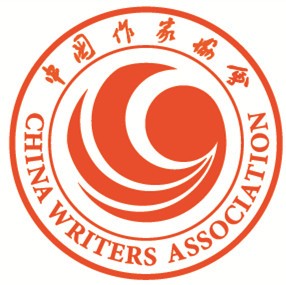 中国作协网络文学中心 