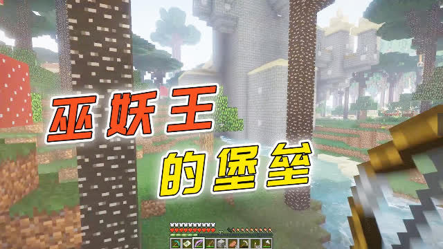 新暮色森林18:巫妖王.