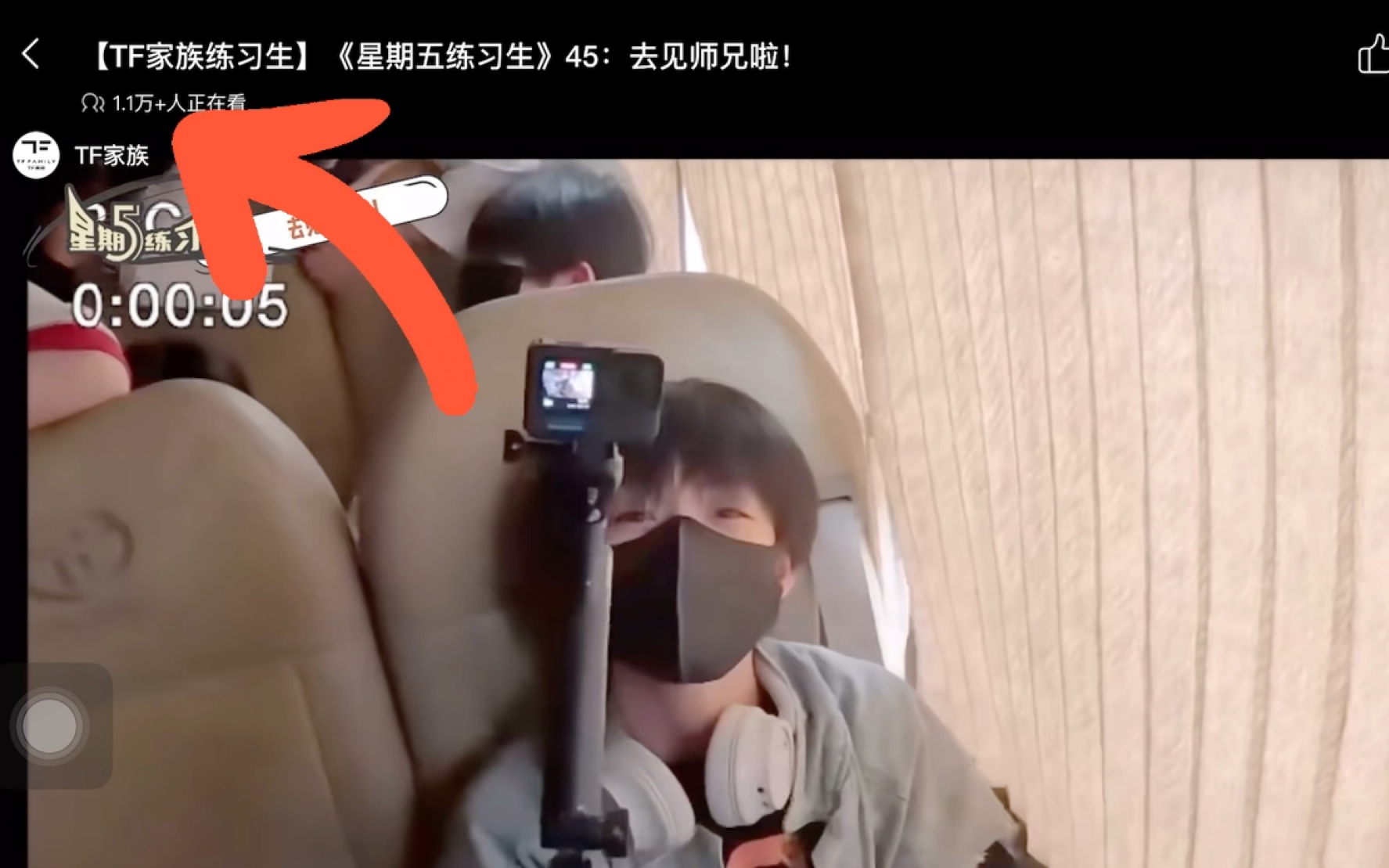 【TF家族四代】四代你们是真的火了,晚上12点1万多人在看物料