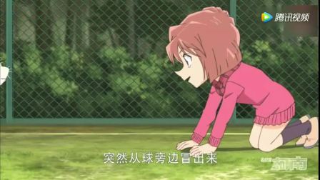 ...《名侦探柯南》动漫片段✡灰原.哀越来越萌了,踢个球⚽️都能摔倒!