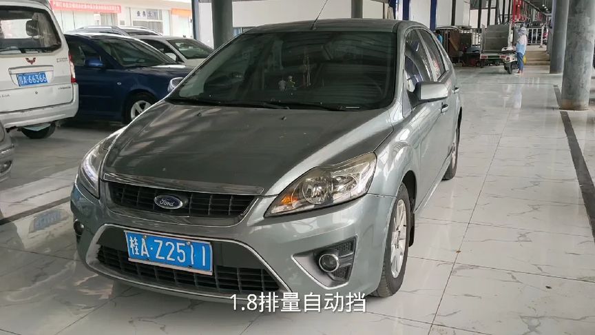 福特福克斯1.8排量自动挡,车况好,看看二手车现在还值多少钱