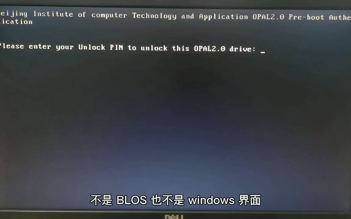 如何给电脑硬盘加密,做成双重加密,保护电脑不被窃取文件。