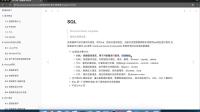 2-sql和mysql介绍