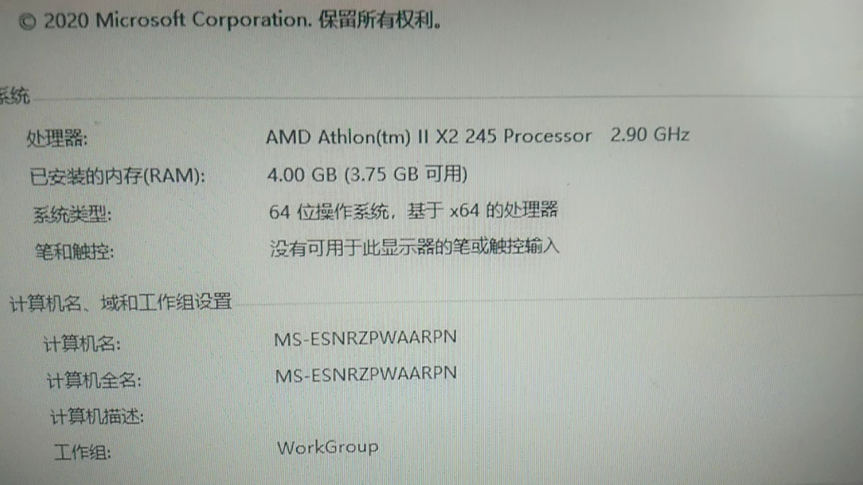 想玩电脑版我的世界,不知道配置行不行