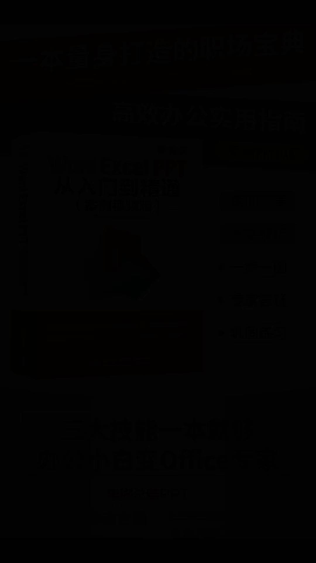 exact函数快速核对数据