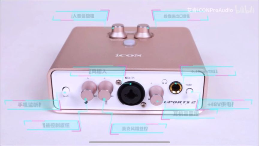 icon艾肯声卡连接教程全新第五代艾肯声卡Dyna版本。直播录音设备