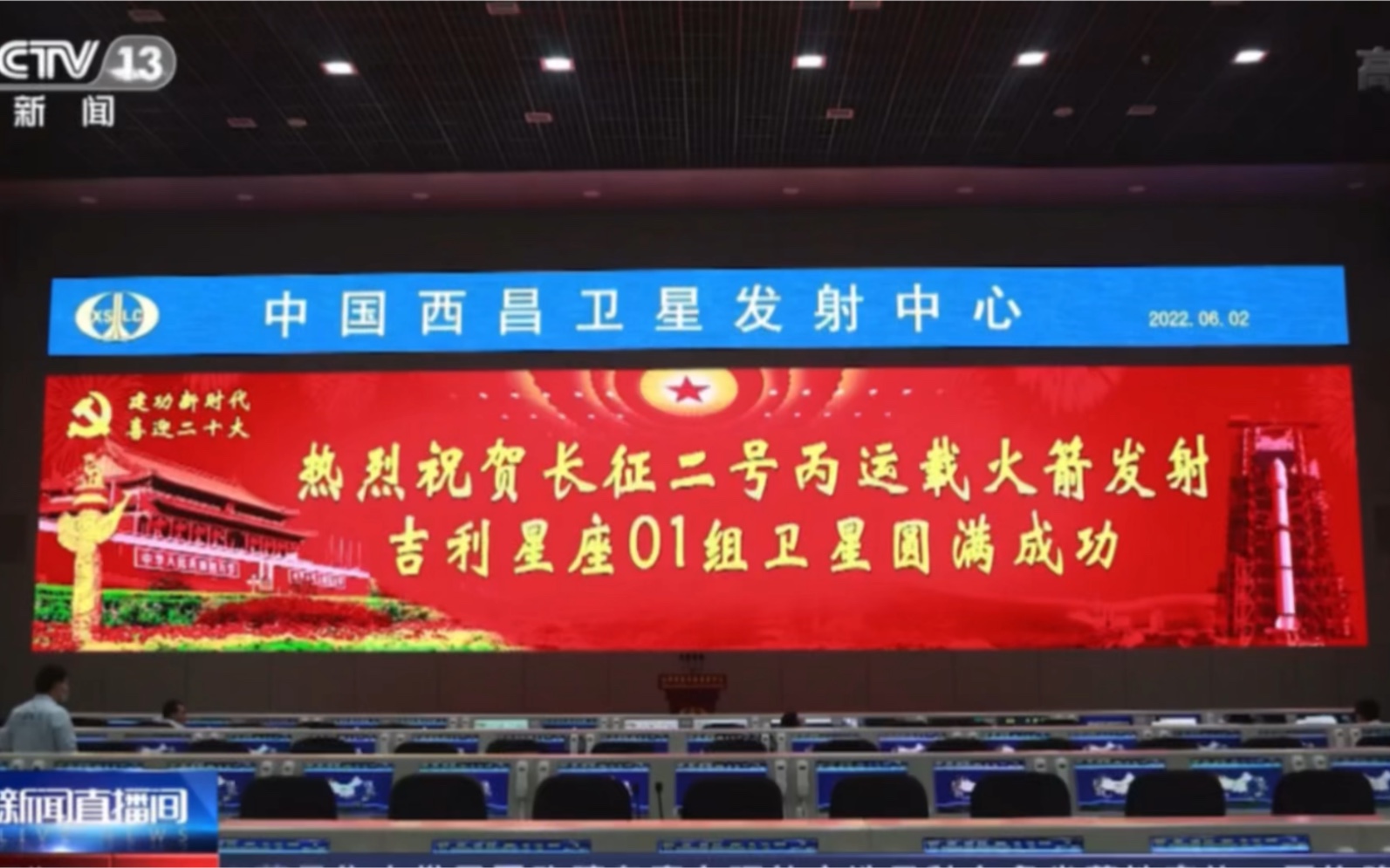 一箭九星 我国成功发射吉利星座01组卫星