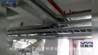 优耐特®kbg管jdg管桥架安装现场效果展示01