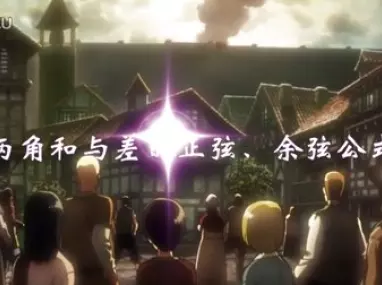 高中数学必修4第3章三角恒等变换第2期:两角和与差的正弦、余弦公式