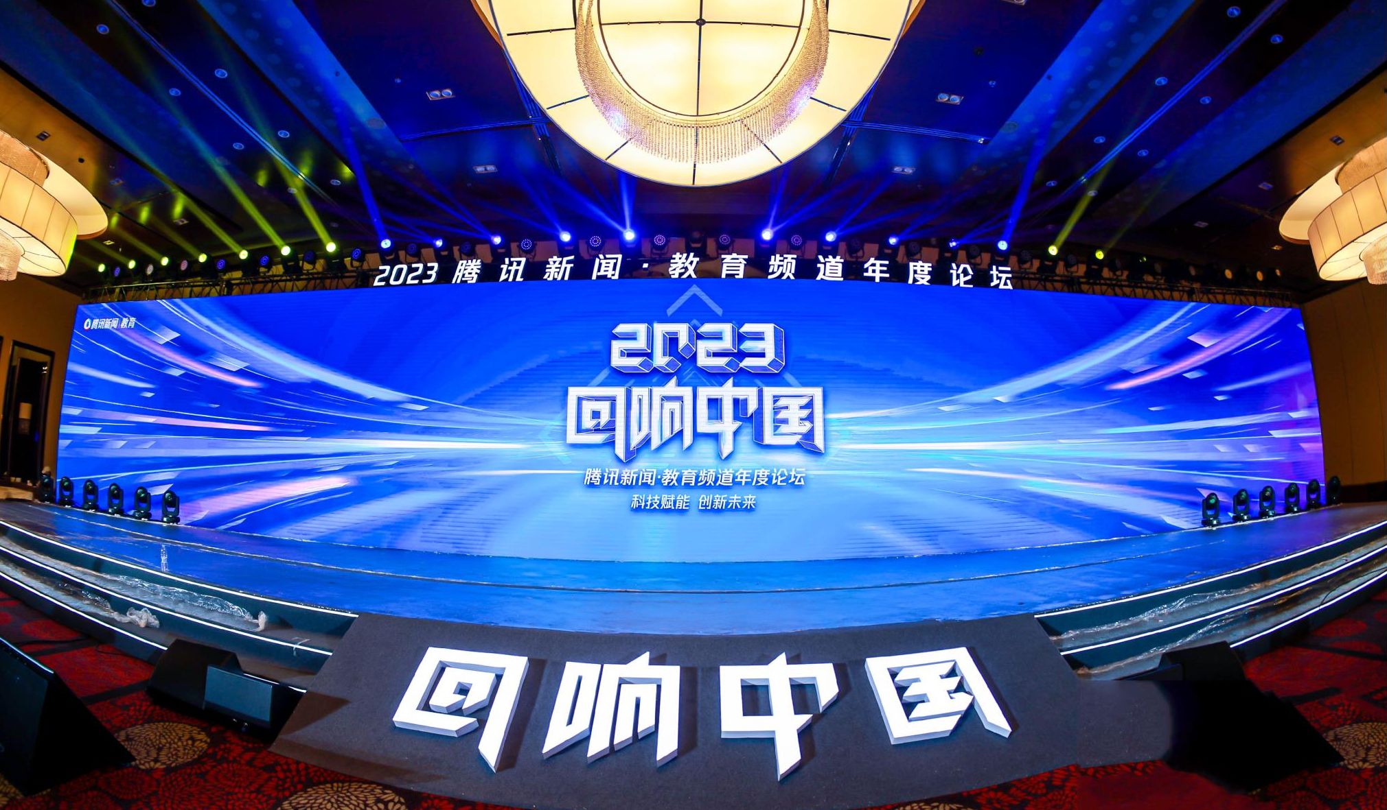 科技创新实力再获认可!深圳市科路教育科技有限公司获评“2023年度...