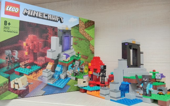 Lego 乐高 MINECRAFT 我的世界 21172 废弃传送门 拼搭(2021年下...
