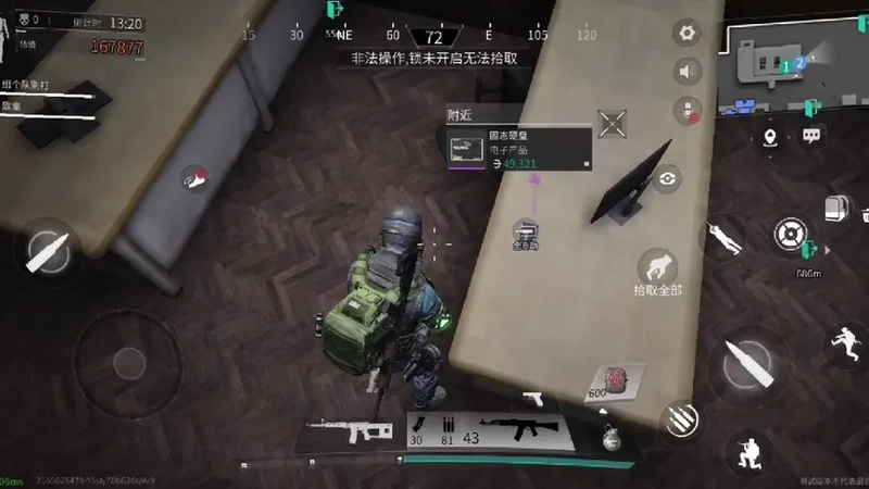 今天发现卡门bug的一个重大事情