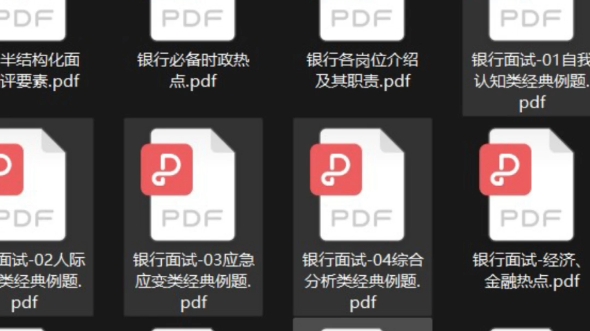 2022重庆农村商业银行夏季社会招聘面试通知已发