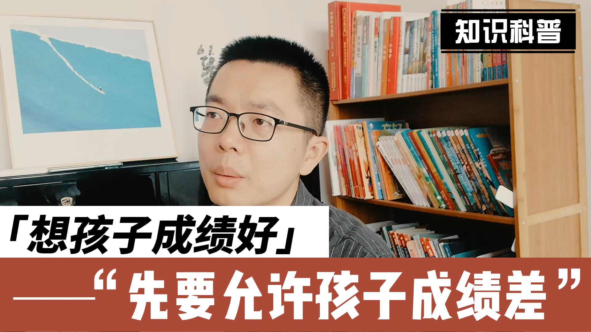 成绩差的孩子,数学更容易考高分!